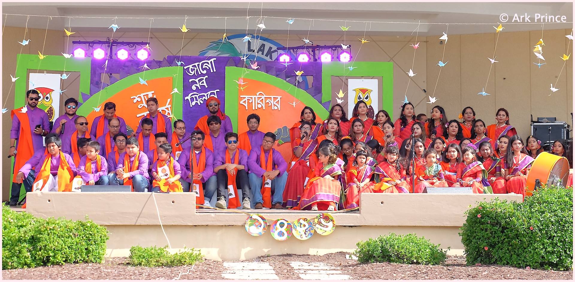 Karigor Production and Cultural Society