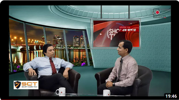 Karigor Production and Cultural Society