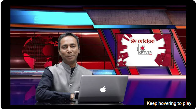 Karigor Production and Cultural Society