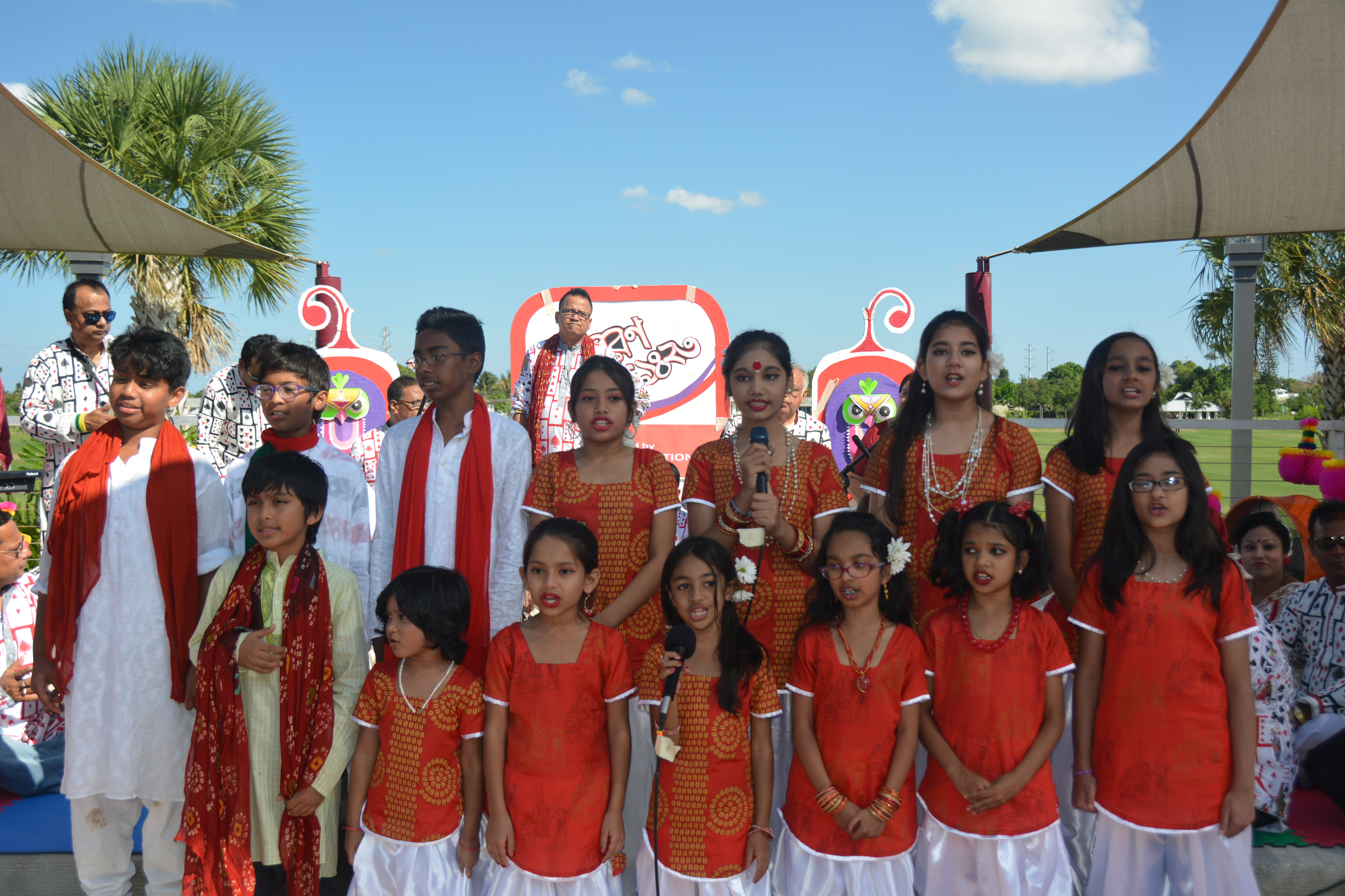 Karigor Production and Cultural Society